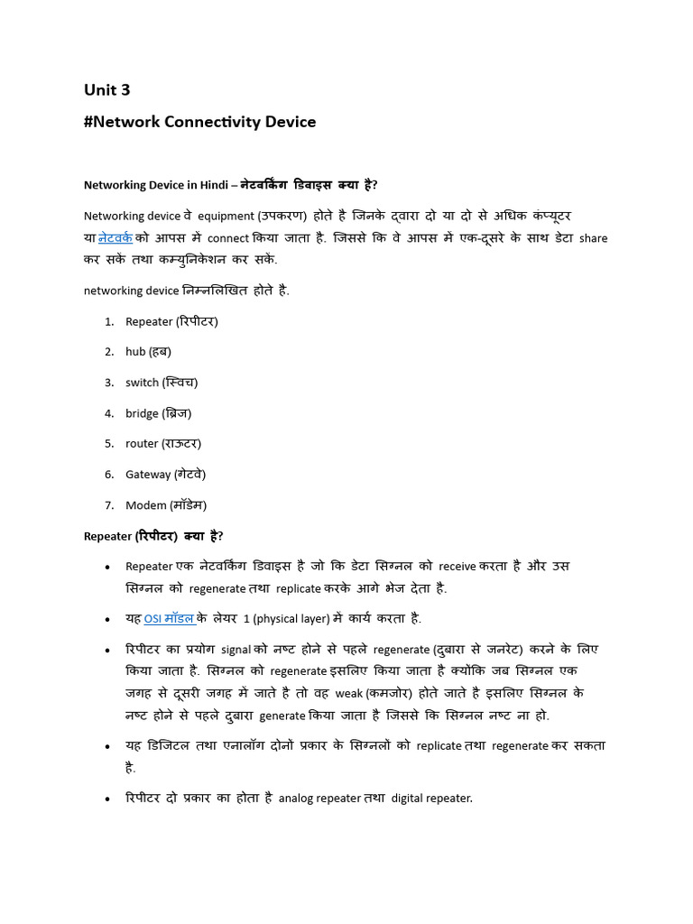 Error Flow System | PDF