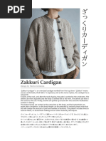 TULIP LOOP SWEATER-English | PDF | Knitting | Knitting Needle