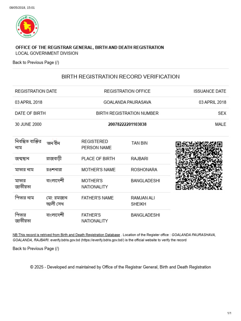 FB Id Unlock | PDF