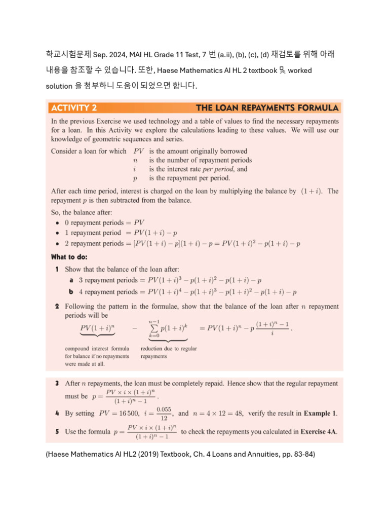 Loan Repayments Formula | PDF