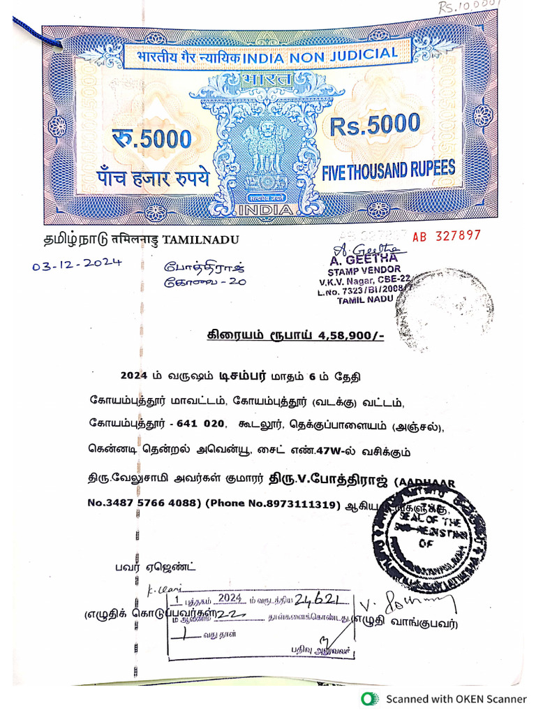 Pothiraj Document | PDF