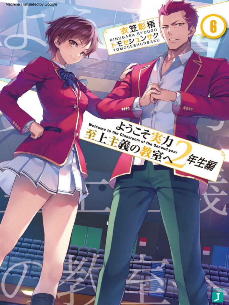 Classroom of Elite Year 2 Vol 6 | PDF | Tempo | Pensamento