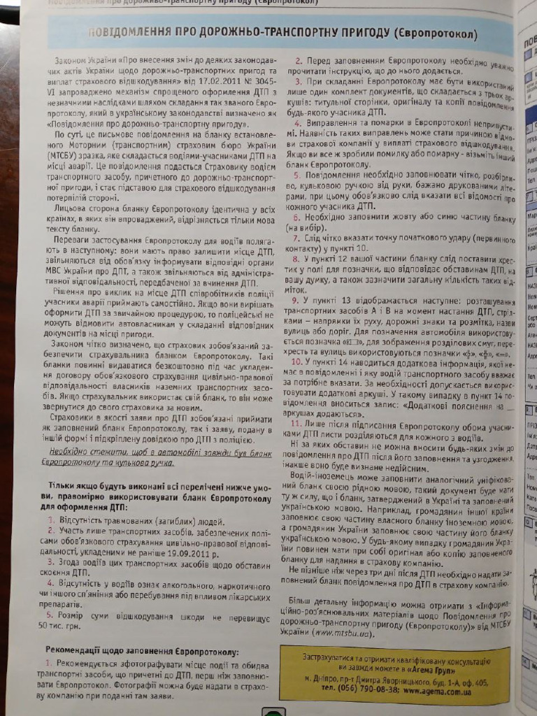 Obrazek PNG 13 | PDF