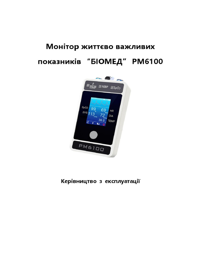 PM6100 Patient Monitor Operation Manual - Ua-1 | PDF