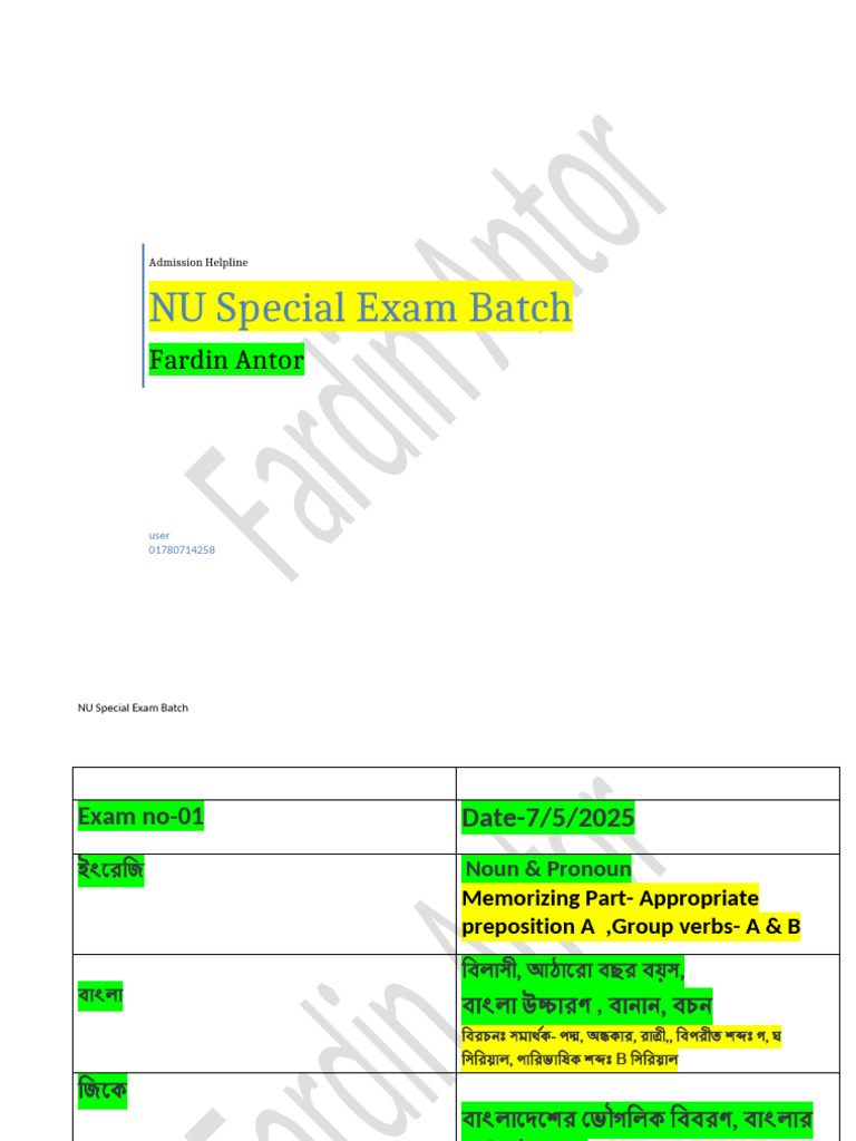 NU Special Exam Batch | PDF