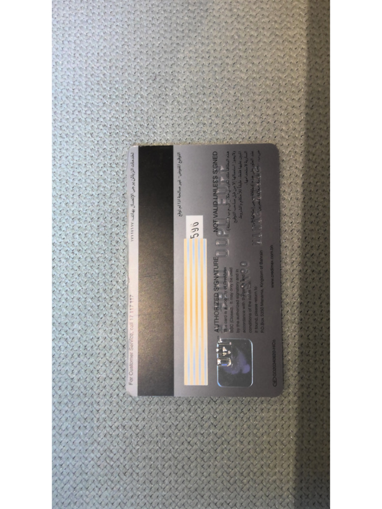 samar sawan credit card credimax 2 | PDF