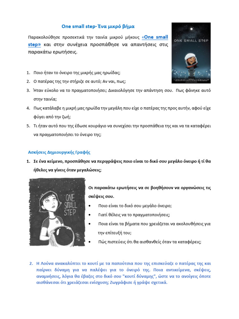 One Small Step | PDF