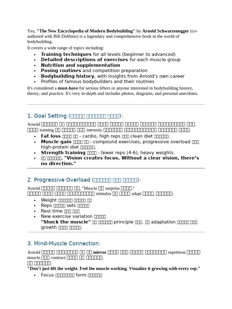 Gym Guide | PDF