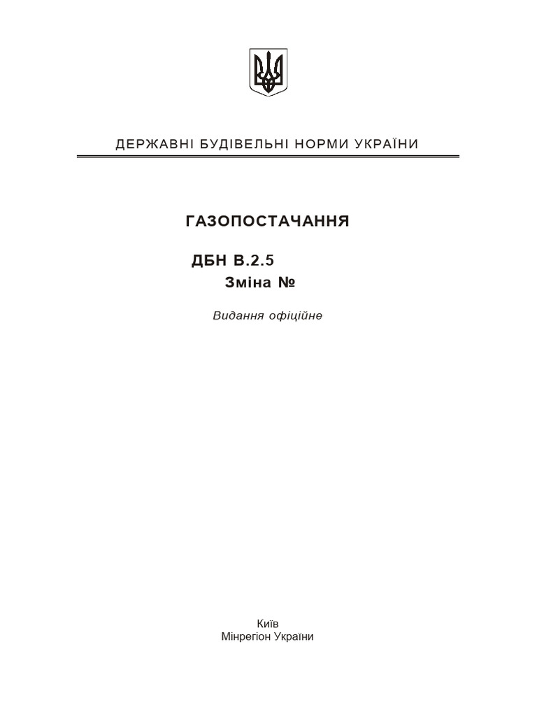 BN01 - 9145 8543 3112 7111 - F53137e1b4 3 | PDF