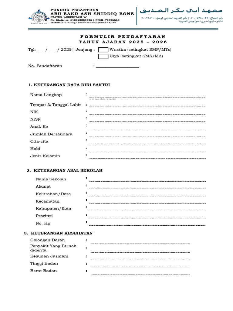 Formulir Pendaftaran KDI 2025 | PDF