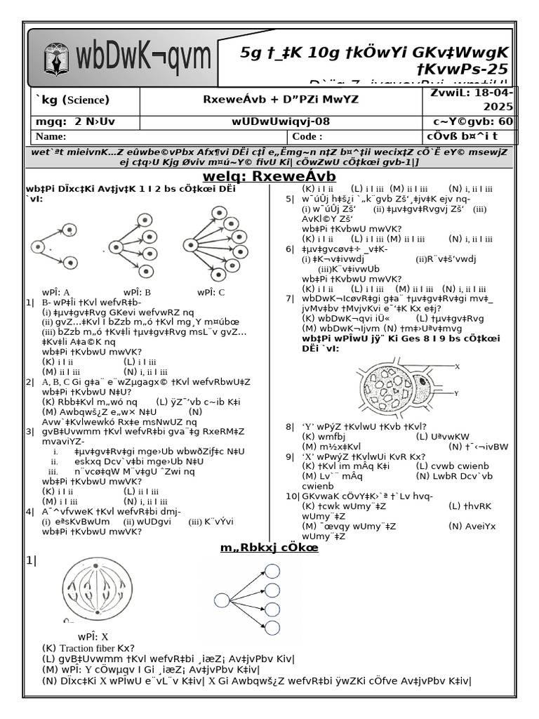 NDC Question Analysis and Solutions | PDF