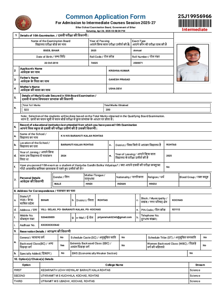 Welcome - Online Facilitation System For Students (OFSS) | PDF