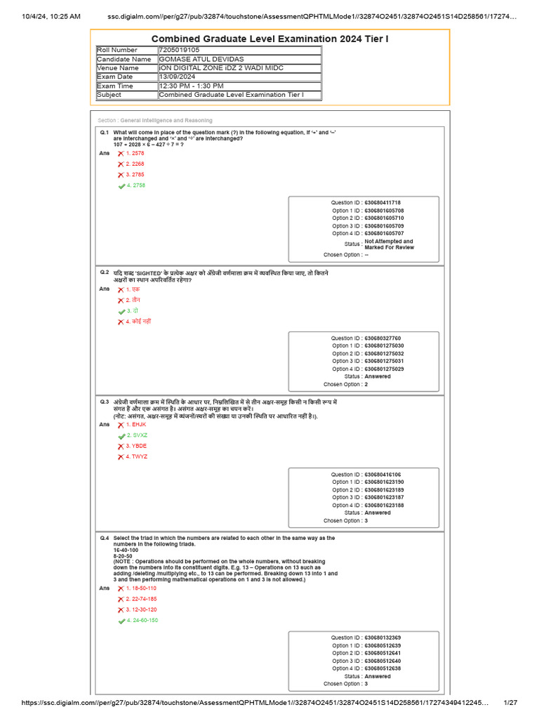 Atul CGL Answer Key | PDF | Phillips Curve