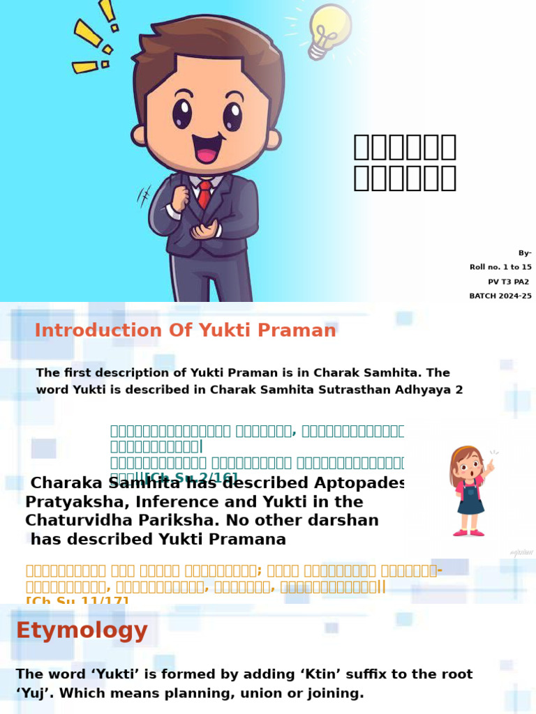 Padarth Important Topic Yukti Praman With High Presentation | PDF