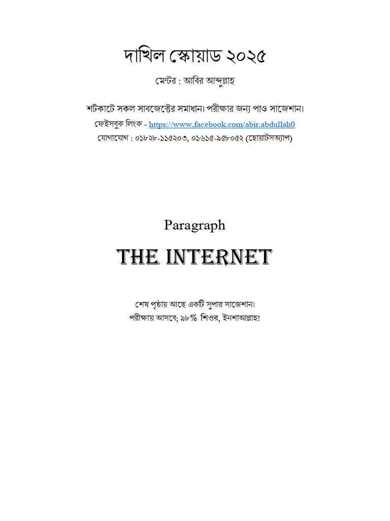 Paragraph Super Sugg. | PDF