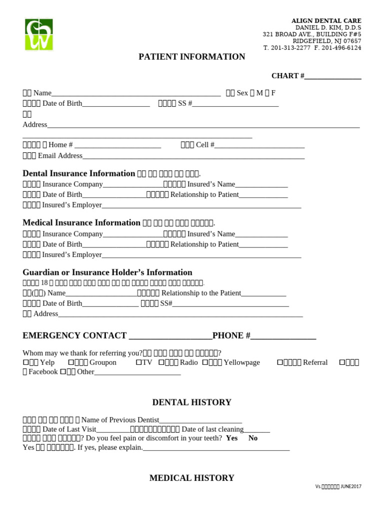 New Patient Application | PDF | Health Insurance Portability And ...