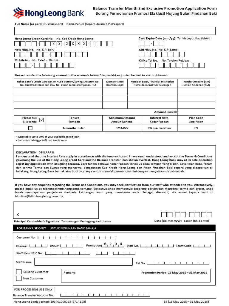 BT Application Form (16 - 31 May 25) | PDF | Credit Card | Service Industries