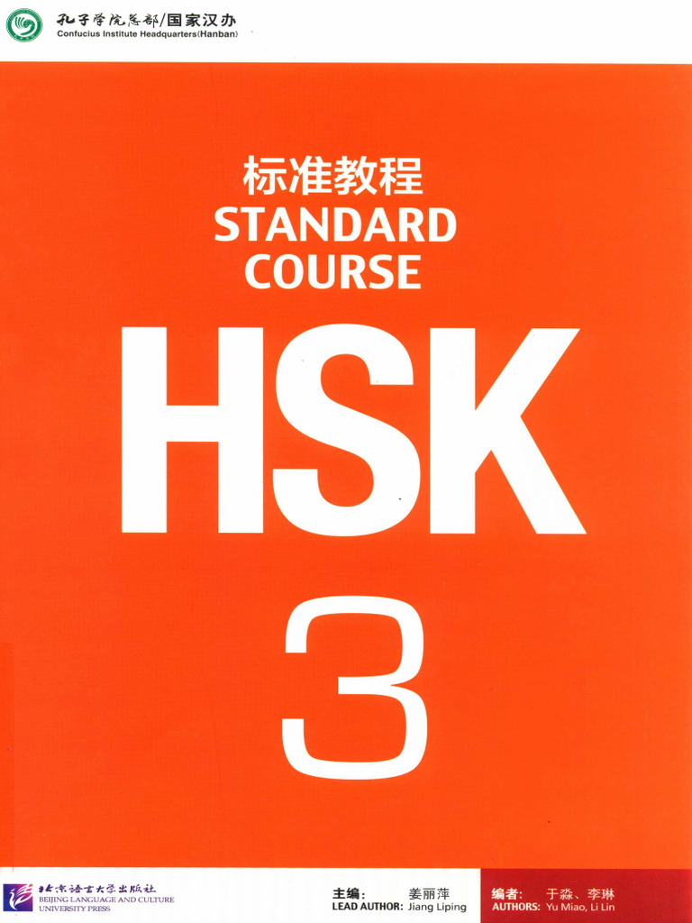 Hsk3 Text Book | PDF