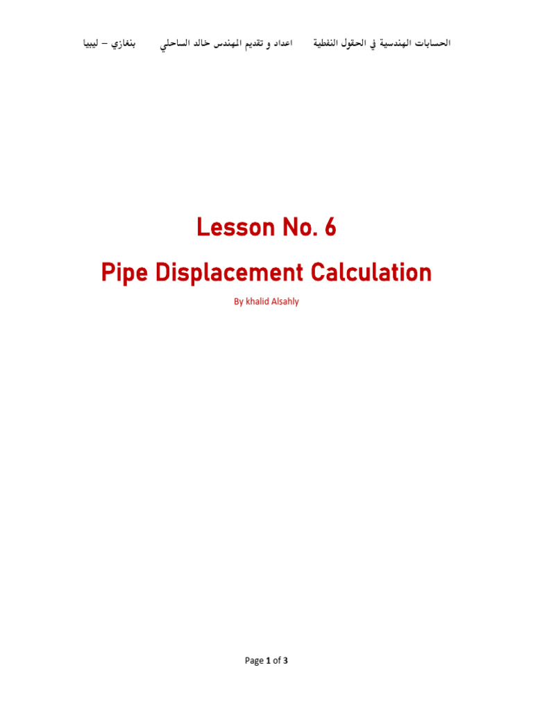 Pipe Displacement Calculation Guide | PDF | Pipe (Fluid Conveyance ...