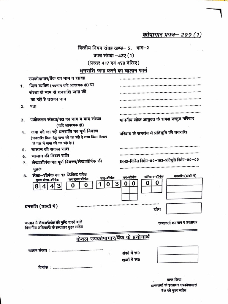 chaalan (1) (1) | PDF