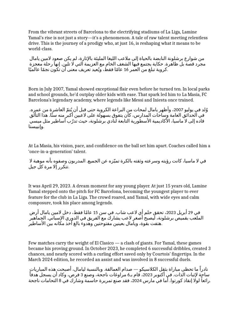 Lamine_Yamal_Bilingual_Script (1) | PDF