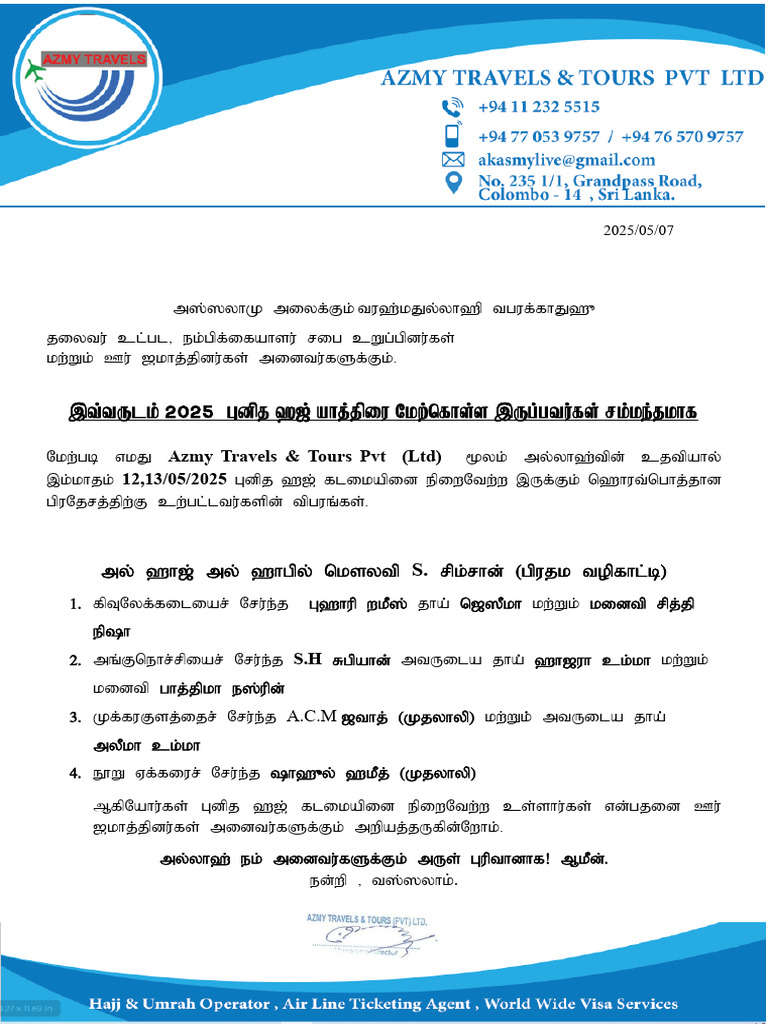 Haj LTR MSJD 2025 | PDF