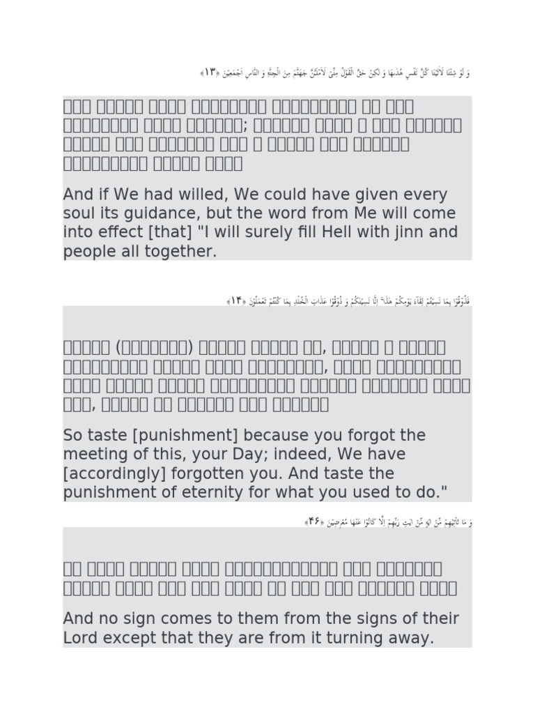 Ora Ja Gopon Kore | PDF