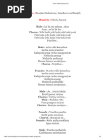 Adada Adada Song Lyrics | PDF