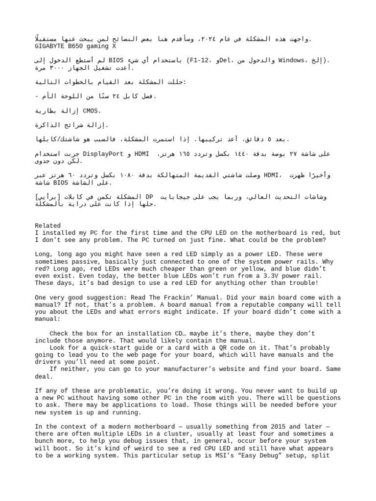 BIOS | PDF | Booting | Bios