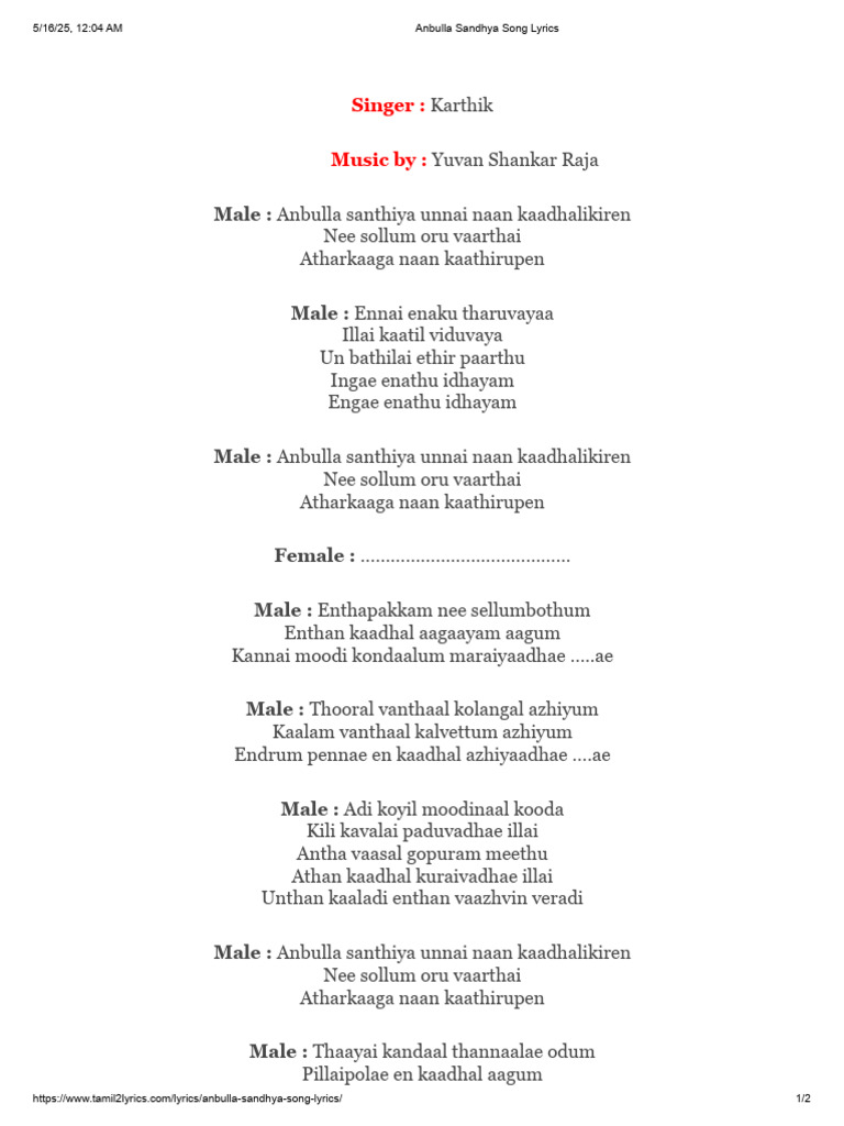 Anbulla Sandhya Song Lyrics | PDF | Tamil Cinema