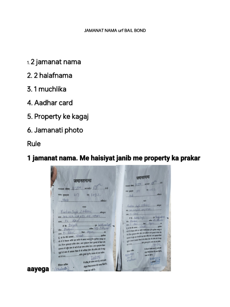 BAIL BOND Harsimran | PDF