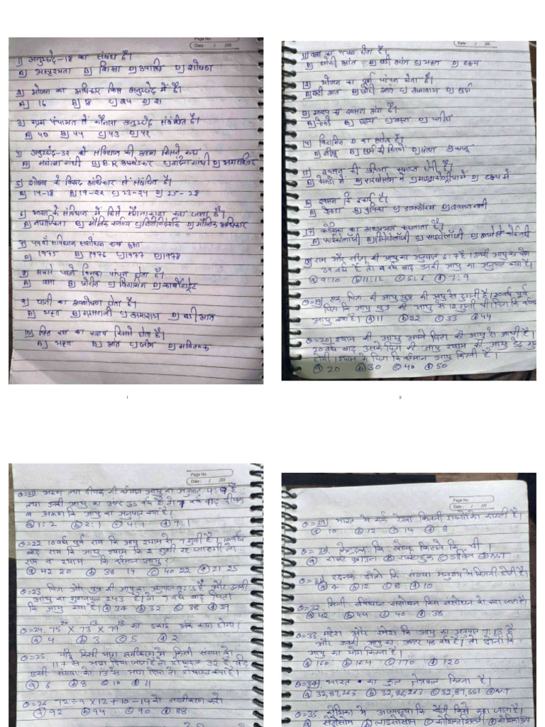 Army Paper | PDF