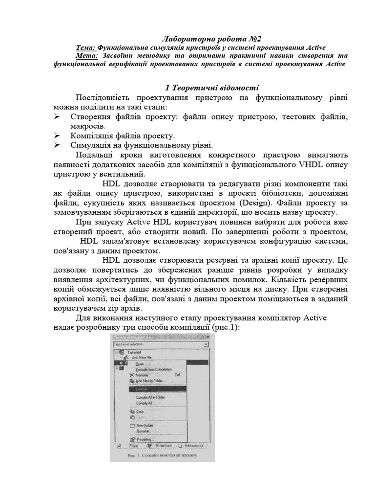 Lab Rob 2 | PDF