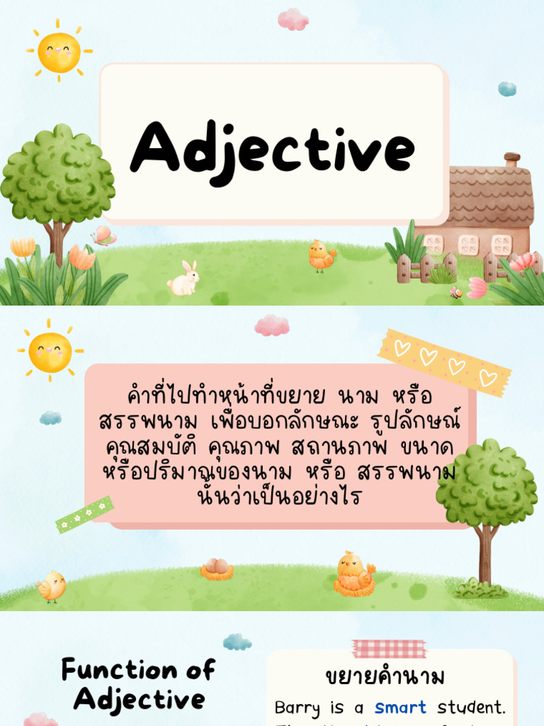 Adjective | PDF
