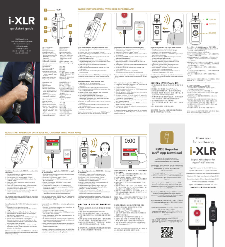 Ixlr Quickstart Guide | PDF