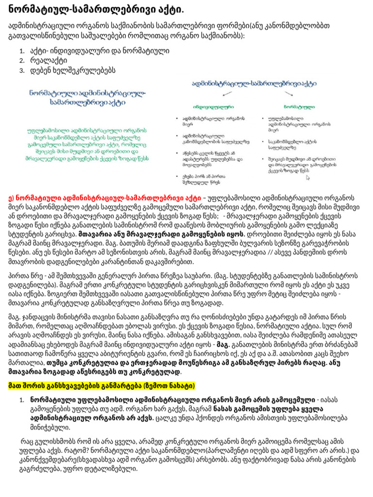 5.ნასა (Autosaved) | PDF