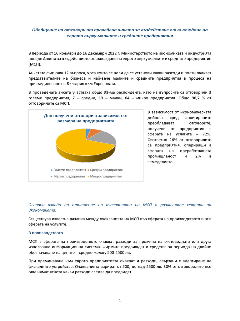 Resultati Anketa Vuvejdane Na Evroto | PDF
