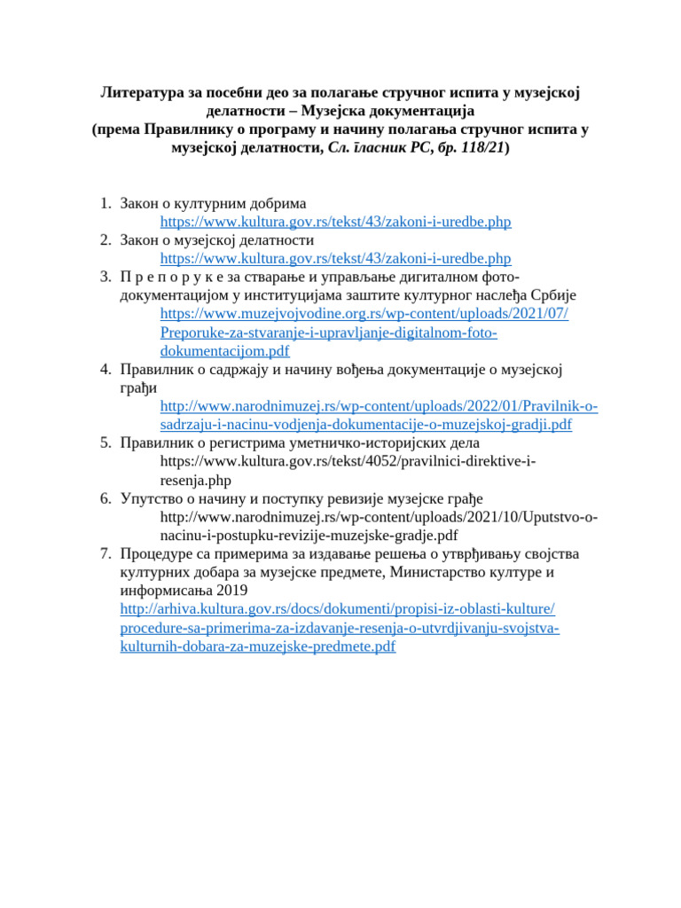 Spisak Literature | PDF