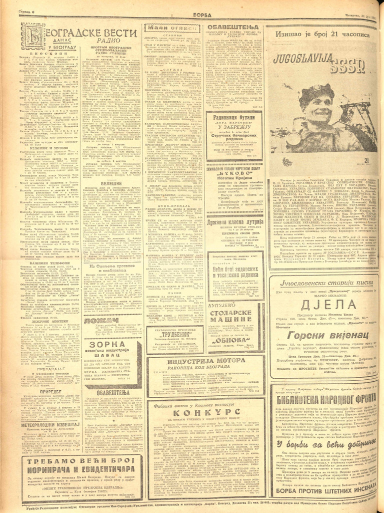 1947-07-31 p6 | PDF