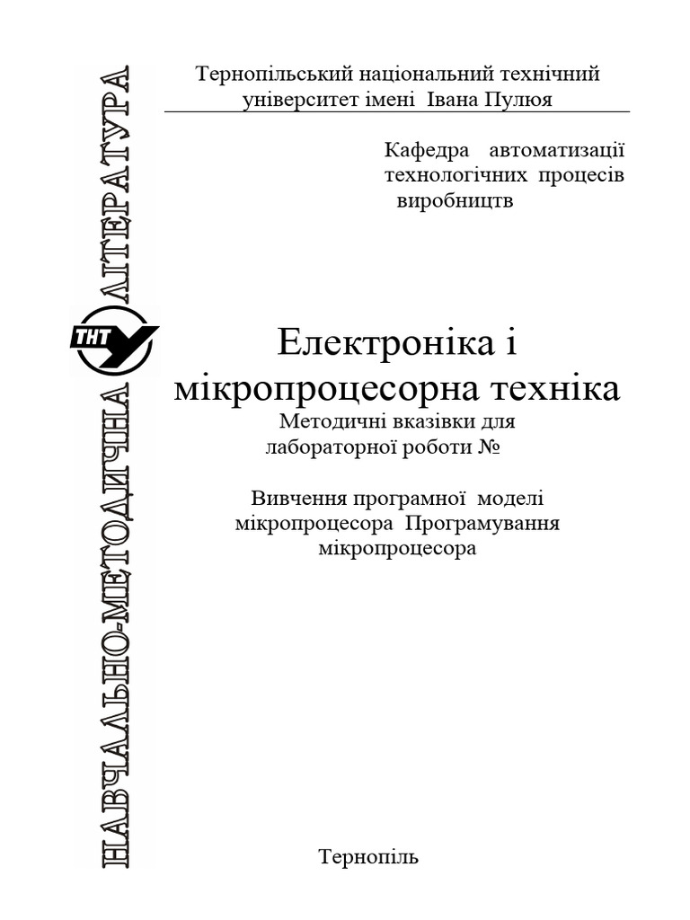 Lab 25 | PDF