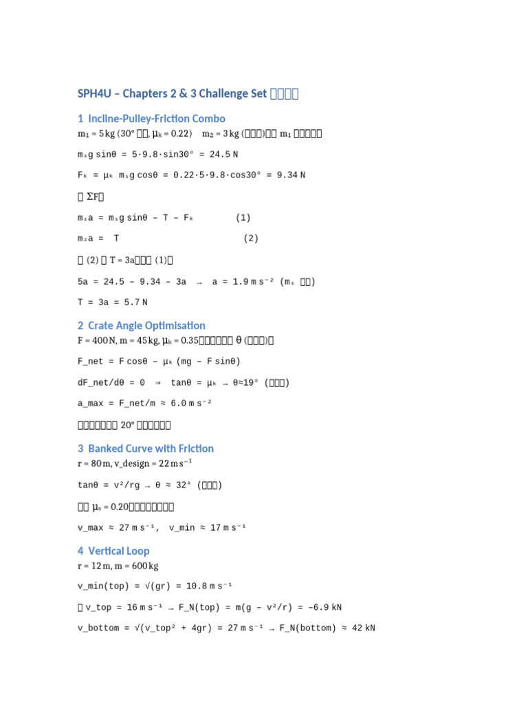 SPH4U Challenge Solutions | PDF