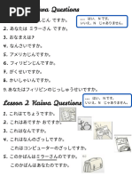 Minna No Nihongo N5 Vocabulary List | PDF