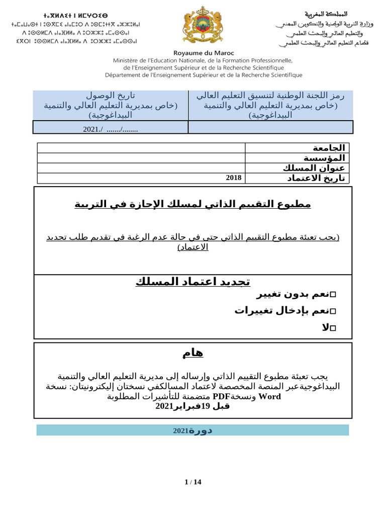 Formulaire Auto Eval LE Session 2021 Ar | PDF