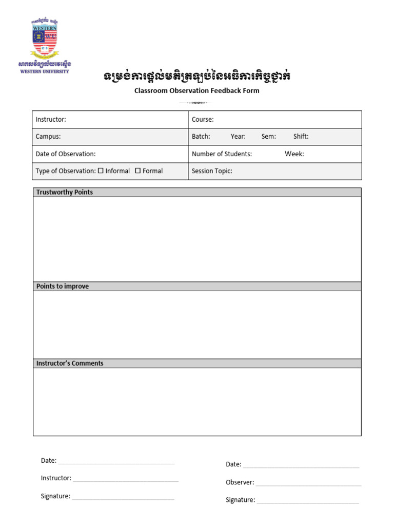 Classroom Observation Feedback Form | PDF