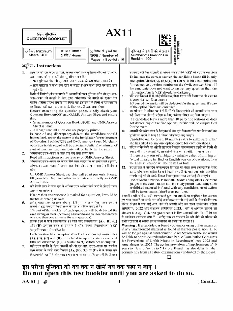 RSSB Jail Prahari Exam Question Paper 2025, 12 April, Shift 2 | PDF