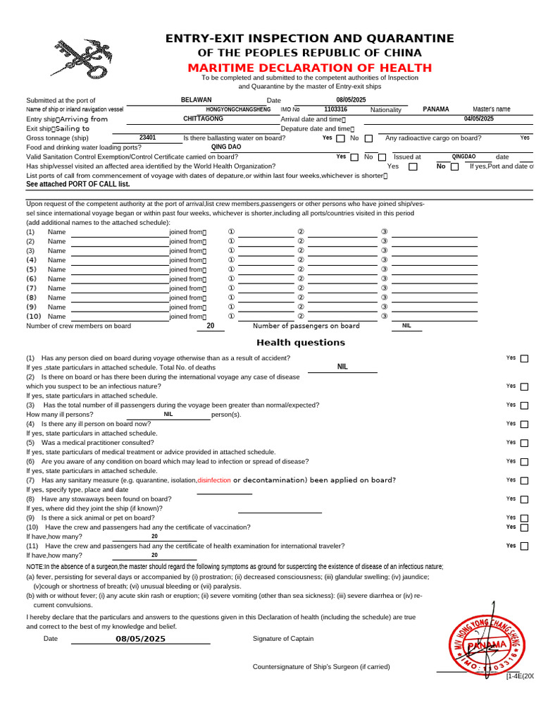China Maritime Health Declaration Form | PDF | Port | Ships