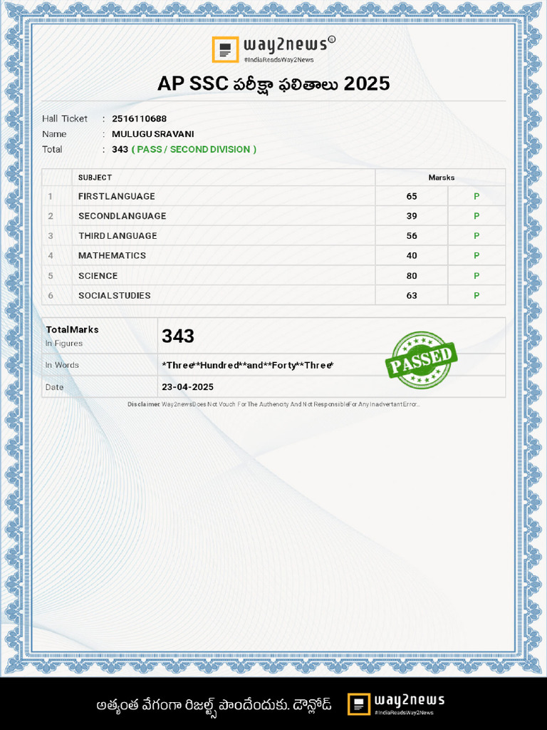Ap SSC Marks Memo | PDF