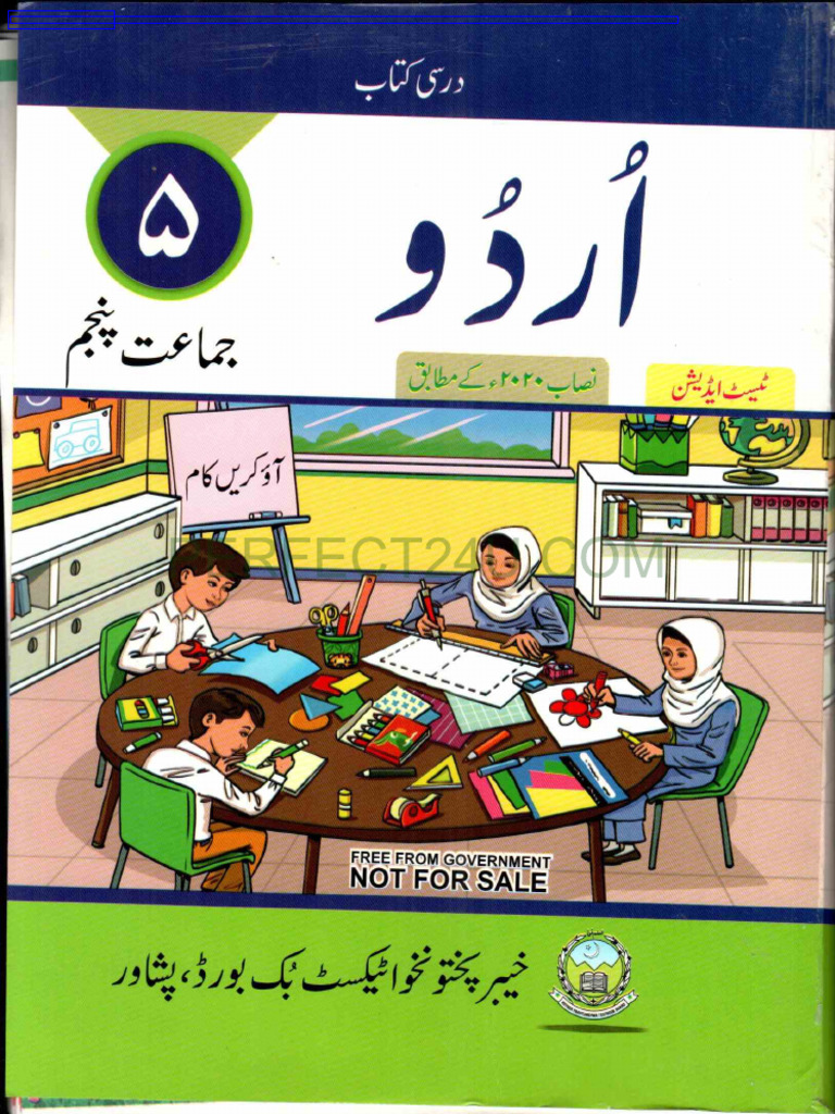 Urdu 5th Book SNC by Muhammad Ali | PDF