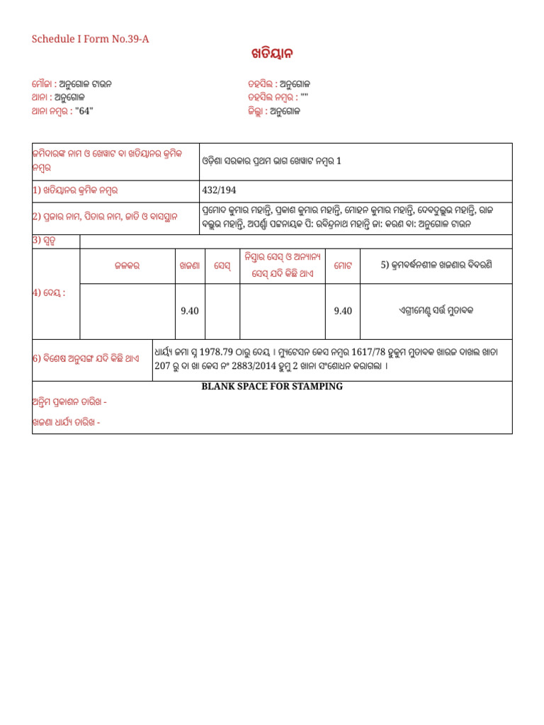 Kalu | PDF