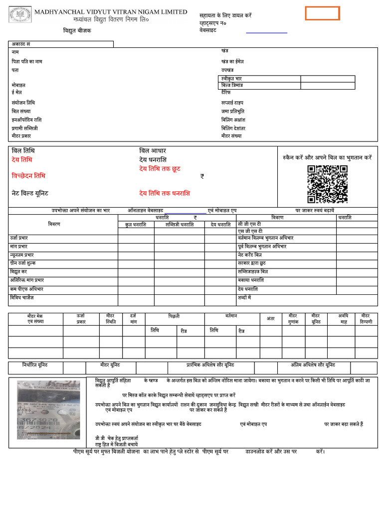 Electric Bill | PDF